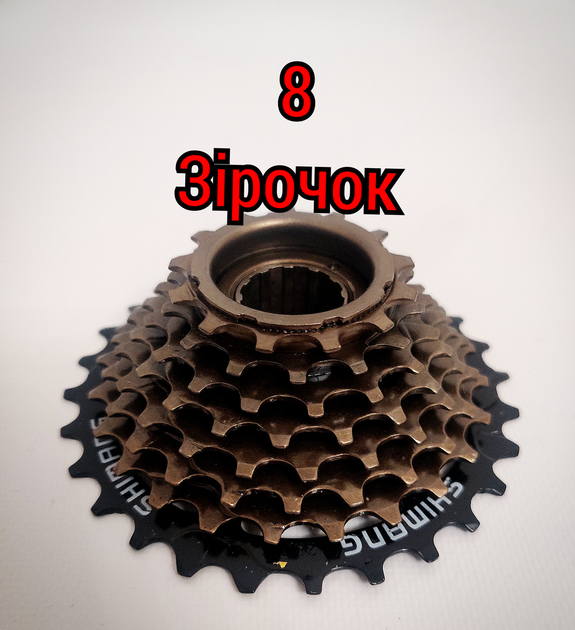 Трещотка Касета 8 зірочок (3258) – фото, отзывы, характеристики в интернет-магазине ROZETKA от ...