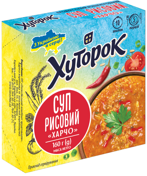 Упаковка супа рисовый Хуторок Харчо 160 г х 5 шт (4823124601825 ...