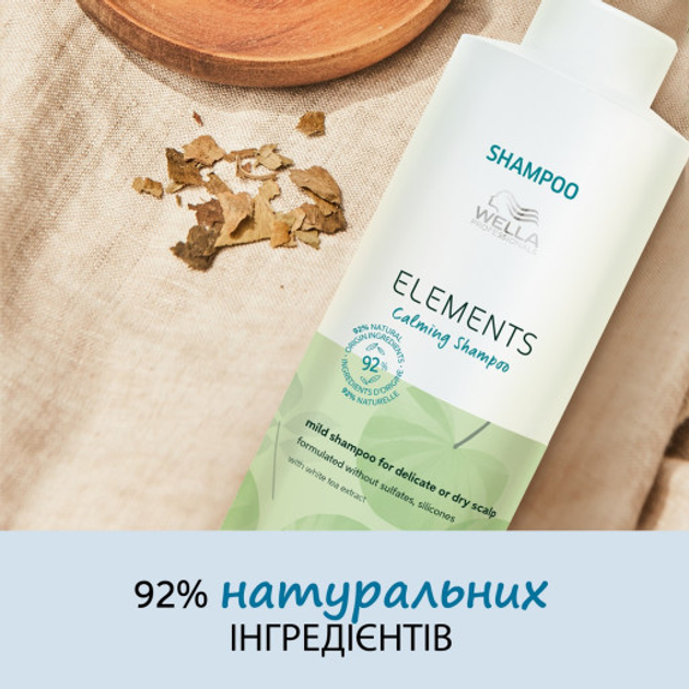 Успокаивающий шампунь для волос без сульфатов и парабенов Wella ...