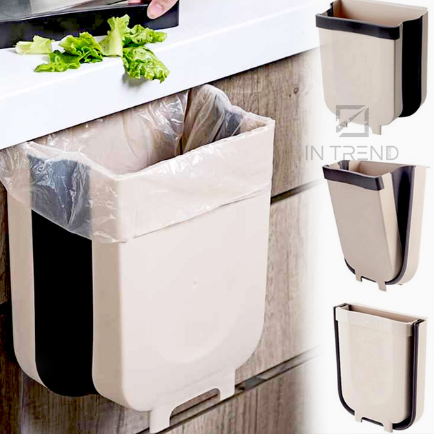 Мусорное ведро 8 л Folding trash Can Бежевое контейнер для кухни и дома ...