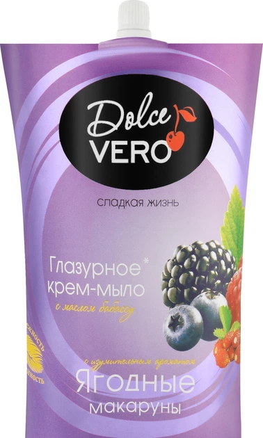 Крем-мыло "Ягодные макаруны" Dolce Vero 500ml (721157-941205-2) – купить онлайн на ROZETKA