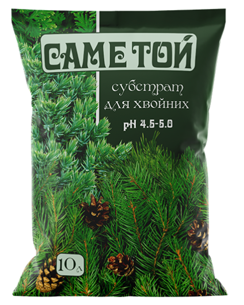 Субстрат Саме Той для хвойных, 10 л – фото, отзывы, характеристики в ...