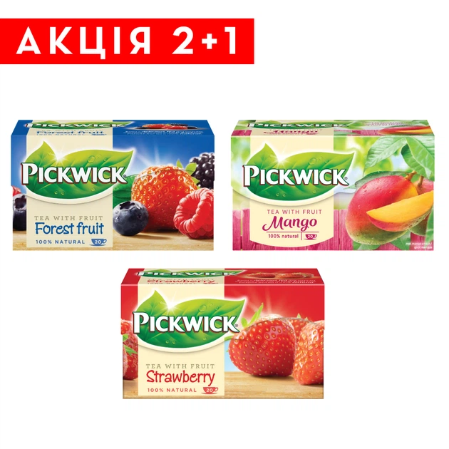 Коллекция черного чая с фруктами Pickwick (Forest fruit, Mango ...