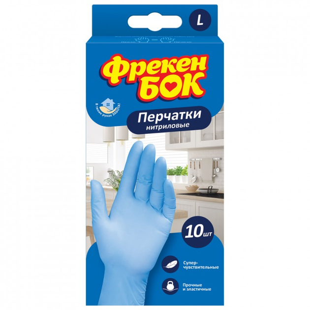 Перчатки хозяйственные Фрекен БОК нитриловые L 10 шт. (4820048482790 ...