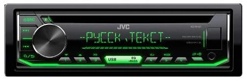 Медіа-ресивер jvc kd-r497 – фото, отзывы, характеристики в интернет-магазине ROZETKA от продавца ...