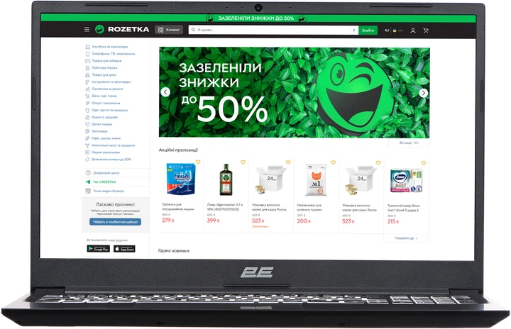 Ноутбук 2E Imaginary 15 (NL50MU-15UA33) Black – фото, отзывы, характеристики в интернет-магазине ...