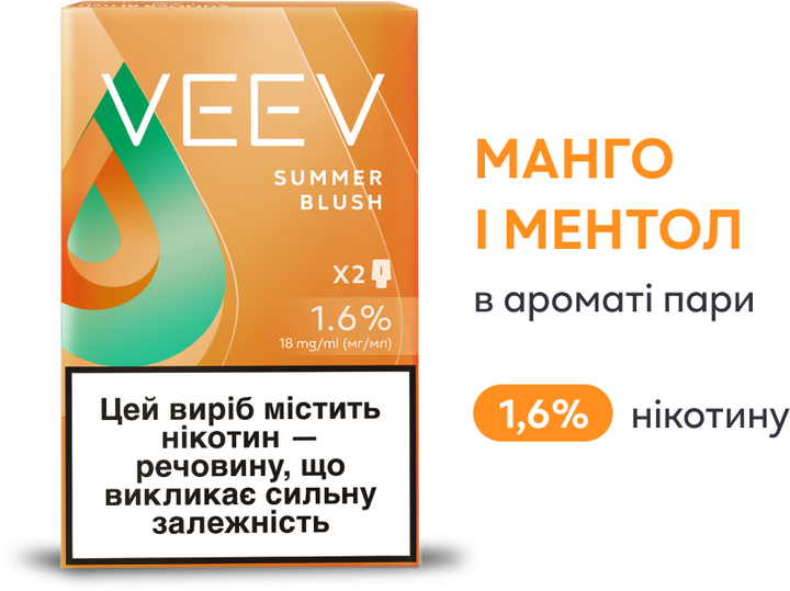 Картридж для POD систем VEEV Summer Blush 18 мг 1.5 мл 2 шт ...