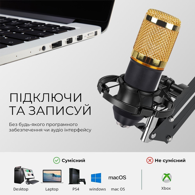 Микрофон студийный конденсаторный для блогеров для стримеров технология ...