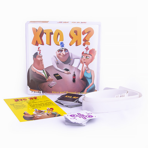 Настольная игра Кто я? Arial 910411 на укр. языке – фото, отзывы ...