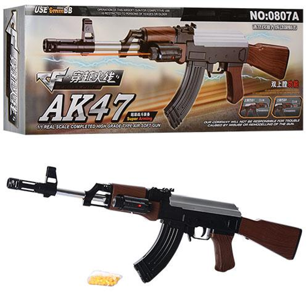 Дитячий автомат на кульках з прицілом A-Toys 0807A – фото, відгуки ...
