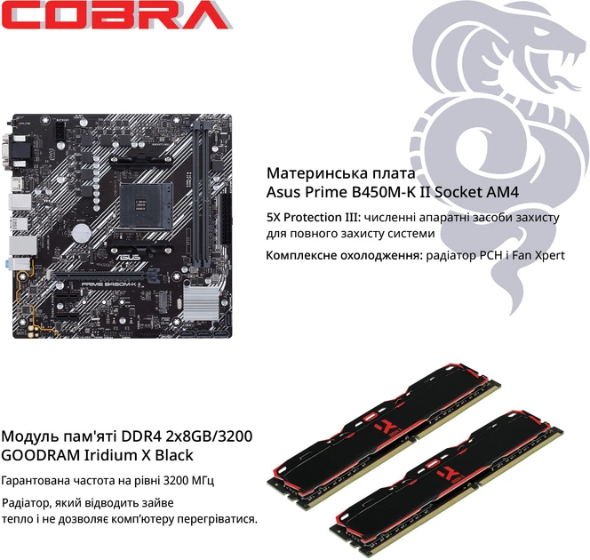 Компьютер COBRA Gaming (A36.16.H1S4.26S.17282) AMD Ryzen 5 3600 / Asus ...