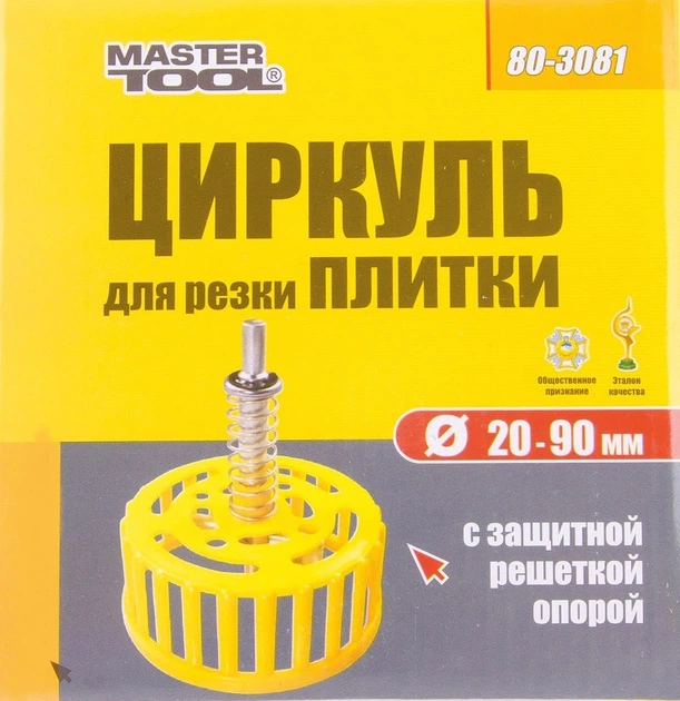 Циркуль для резки плитки с защитной решеткой-опорой 20-90 мм MASTERTOOL GM (80-3081) – фото ...