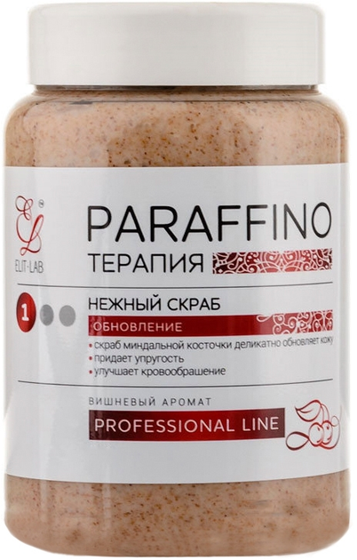Скраб для рук и тела "Вишневый аромат" Elit-Lab Paraffino Scrub 400ml ...