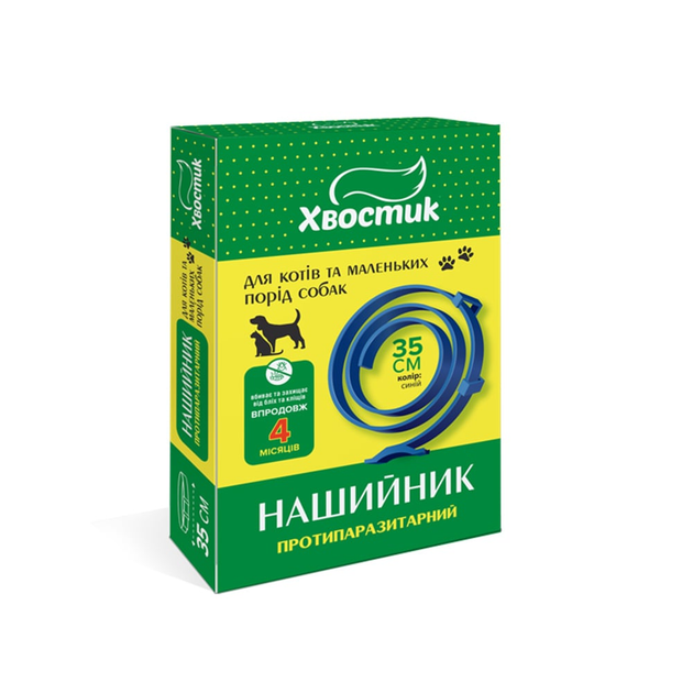 Ошейник Хвостик для котов и собак, противопаразитарный, диазинон, синий ...