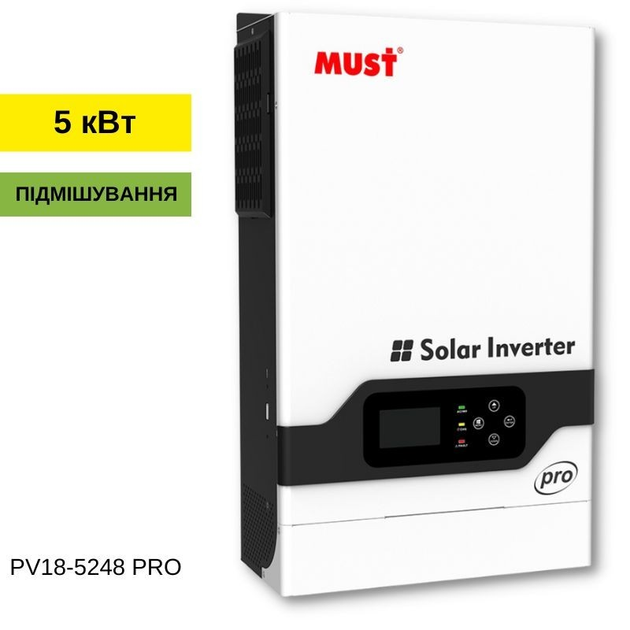 Гибридный солнечный инвертор - Must PV18-5248 PRO - 5кВт -5200Вт 48В ...
