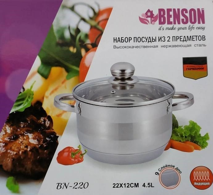 Кастрюля из нержавеющей стали с крышкой 4,5Л Benson BN-220 5-ти слойным ...