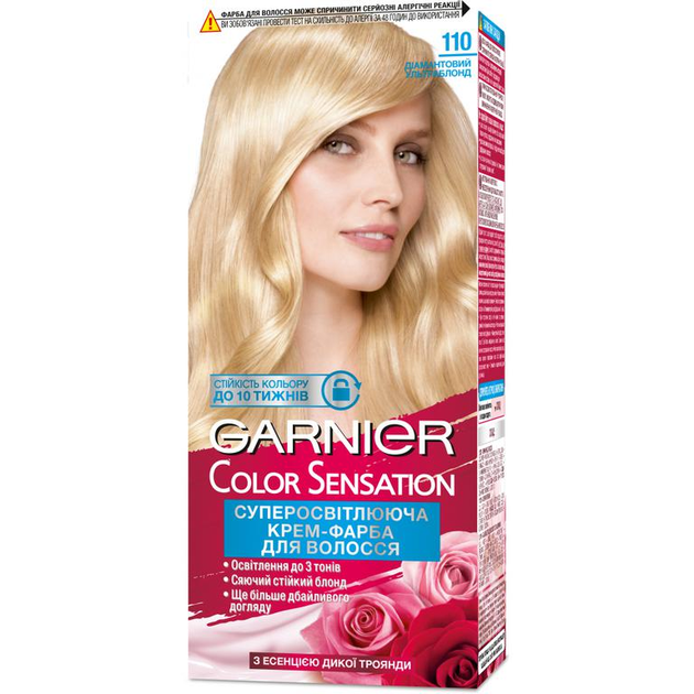 Краска для волос Garnier Color Sensation 110 Диамантовый ультраблонд ...