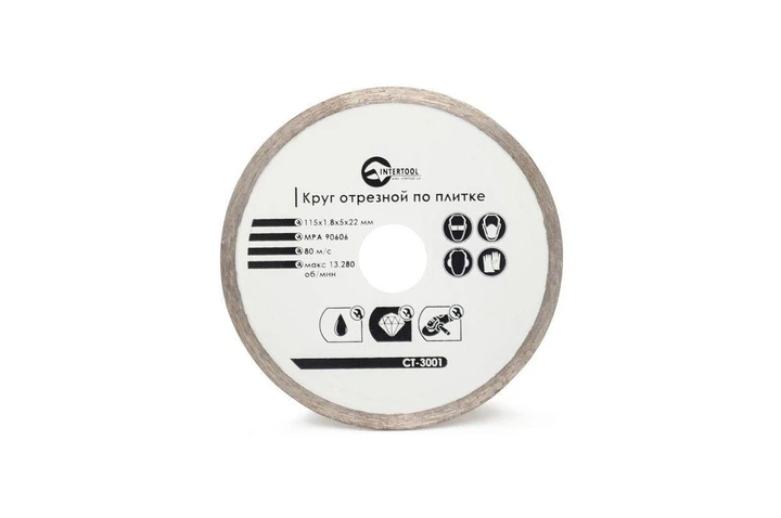Диск алмазный Intertool - 115 мм плитка (CT-3001) – фото, отзывы, характеристики в интернет ...