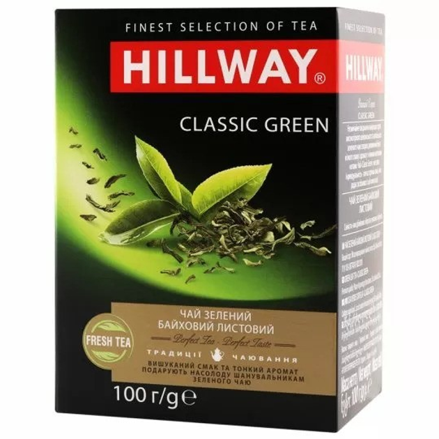 Чай Hillway Classic Green Зелений листовий 100г от продавца: SaVa ...