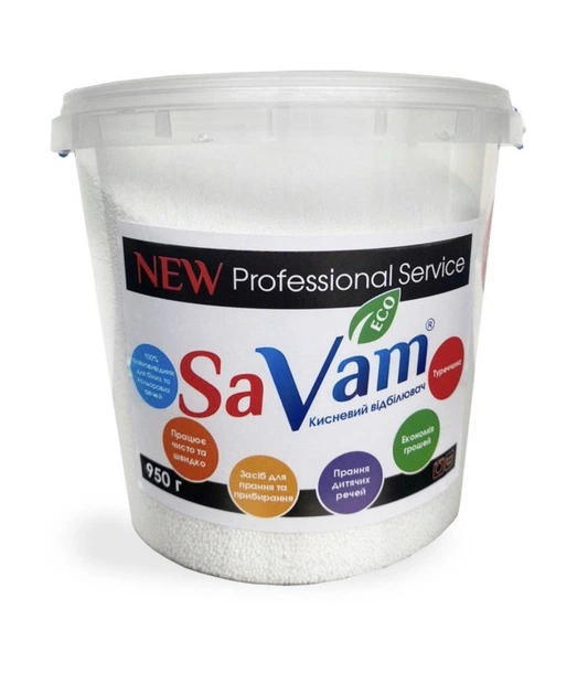 Кисневий відбілювач SAVAM відро 950 г – купити онлайн на ROZETKA
