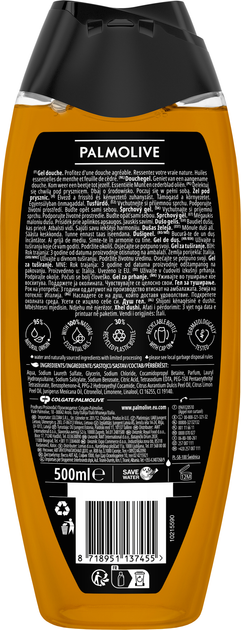 Гель для душа Palmolive Men Цитрусовый заряд Эфирные масла апельсина и ...