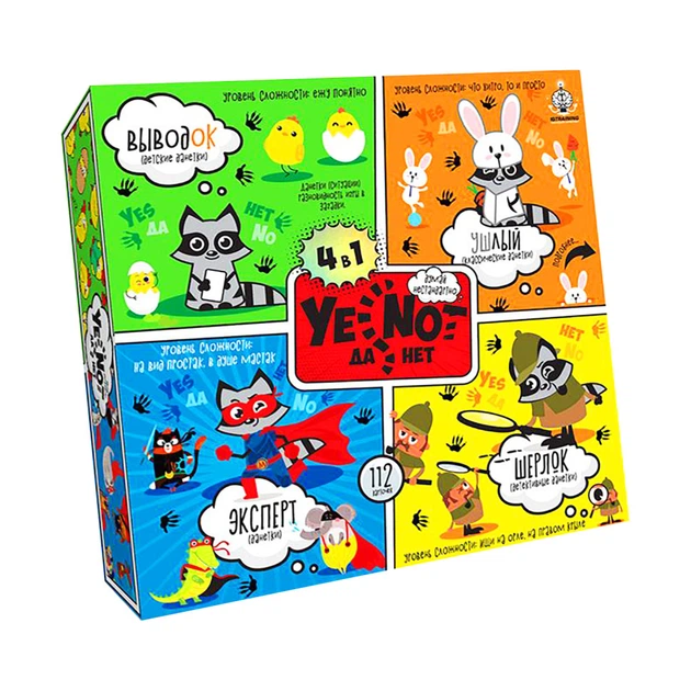 Карточная игра "YENOT ДаНетки" Danko Toys YEN-02-01 рус, 4в1 – фото ...
