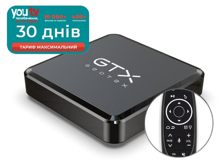 Смарт ТВ приставка GTX-98Q 2/16Gb Голос – фото, відгуки, характеристики ...
