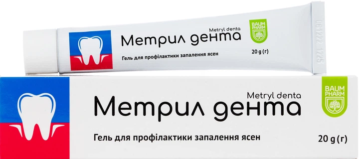 Гель Baum Pharm Metryl Denta для профилактики воспаления десен 20 г ...