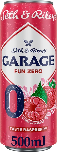 Упаковка безалкогольного пива Garage fun zero №0 со вкусом малины 0.5% ...