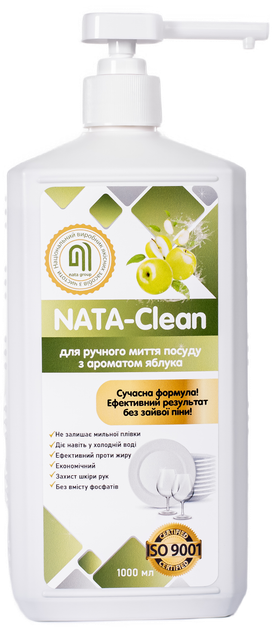 Средство моющее Nata-Clean для ручного мытья посуды с ароматом яблока 1000 мл (4823112600946 ...