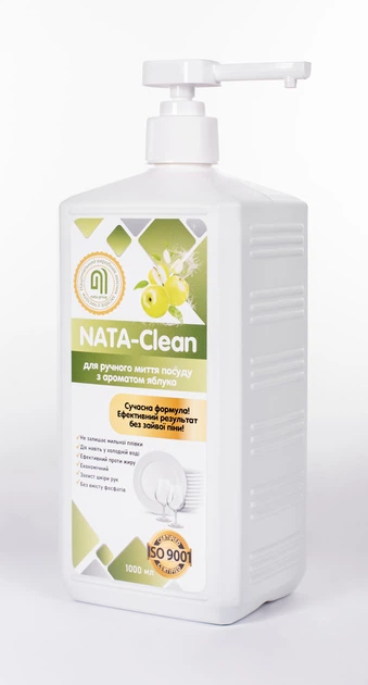 Средство моющее Nata-Clean для ручного мытья посуды с ароматом яблока 1000 мл (4823112600946 ...