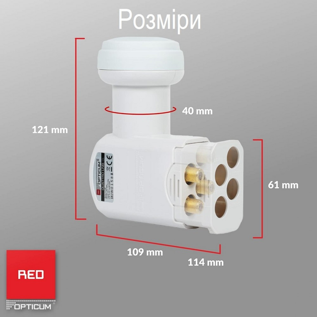Спутниковый Конвертер Opticum Quad LQP-04H – фото, отзывы ...