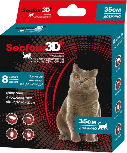 Ошейник Secfour 3D для кошек 35 см (этофенпрокс/фипронил/пирипроксифен ...