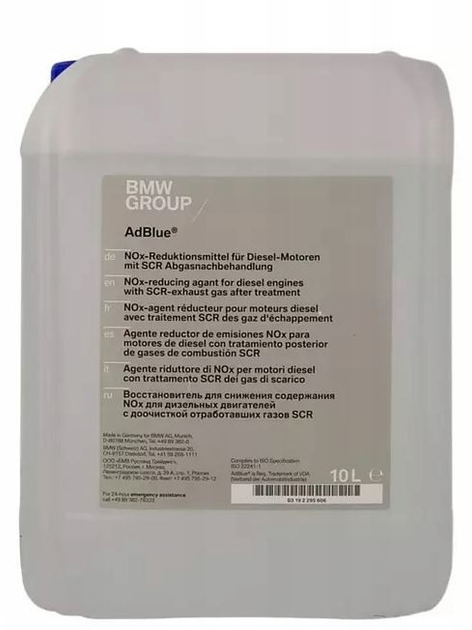 Жидкость для очистки выхлопных газов AdBlue BMW (10л.) 83192295606 ...