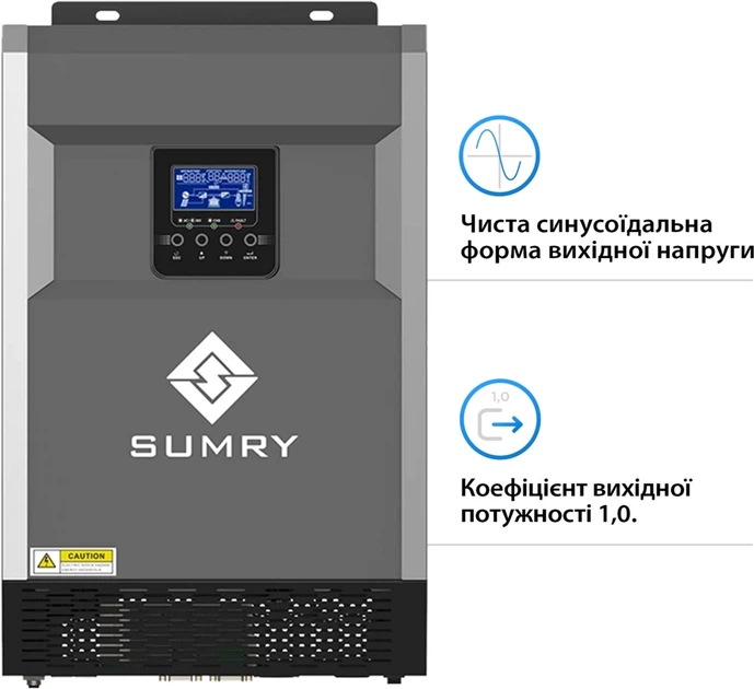 Автономний сонячний інвертор Sumry HGS-5500W – фото, відгуки ...