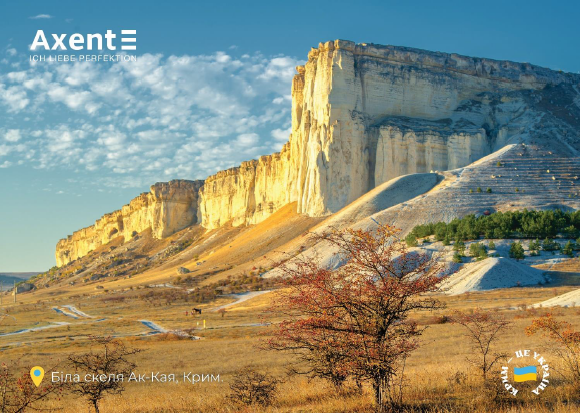 Календарь Деловой квартальный 2024р. 1 пружина Axent 8801-24-3-A Crimea Nature 3 – фото, отзывы ...