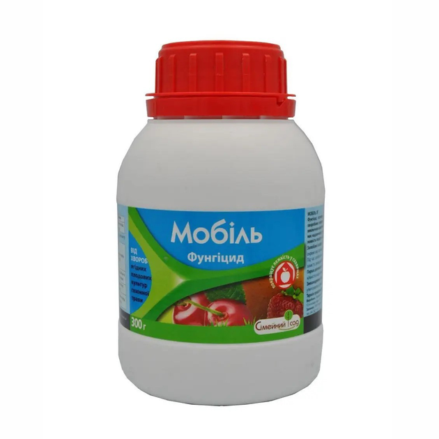 Фунгицид Мобиль купить на ROZETKA.ua | 🌞 Продажа, полезные отзывы
