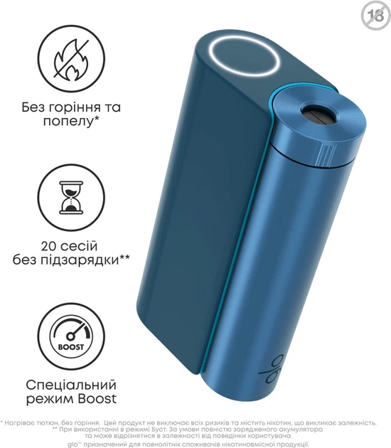 Пристрій для нагрівання тютюну Glo Hyper X2 Blue Bluemetal ...