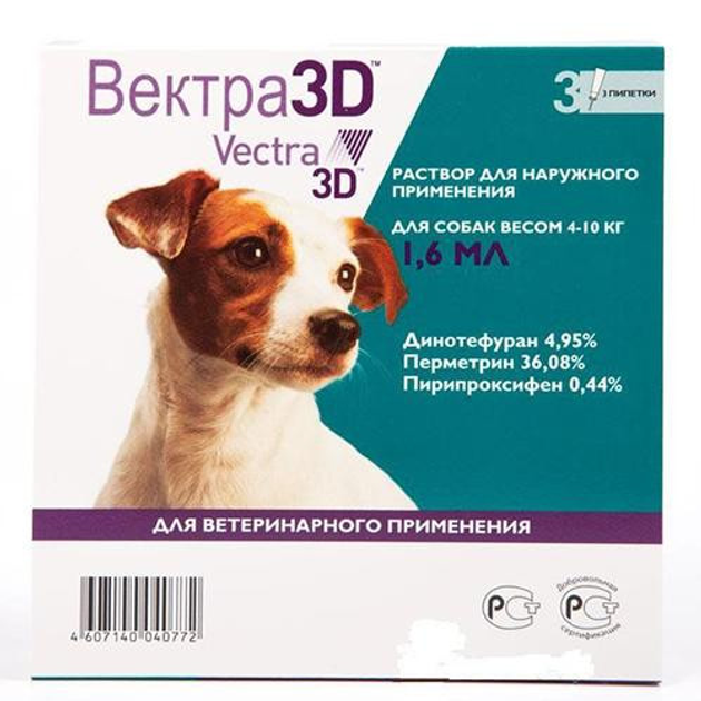 Капли Ceva Vectra 3D на холку от внешних паразитов для собак весом 4 ...