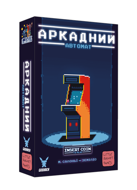 Настільна гра Geekach Games Аркадний автомат (Insert Coin to play ...