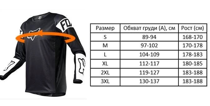 Мото джерси FOX Racing 180 Vicious сине фиолетовая XL – фото, отзывы ...