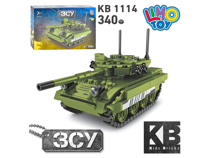 Конструктор военной техники танк KidsBriksKB 1114 340 детали – фото ...