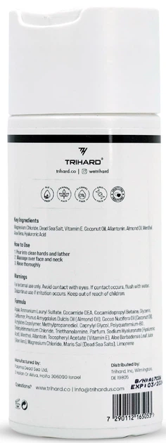 Средство для умывания Trihard Антихлор Swim & Sun Face Wash 150 мл ...