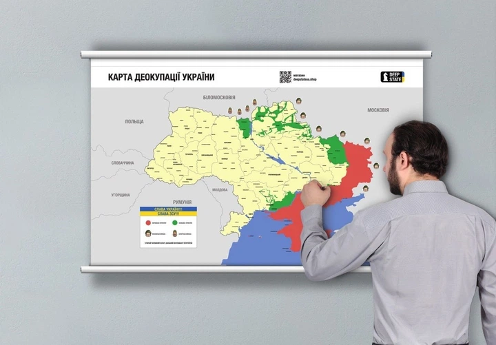 Карта деокупації України DeepState 1100мм х 670мм – фото, отзывы, характеристики в интернет ...