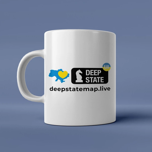 Чашка DeepState Логотип карты – купить онлайн на ROZETKA