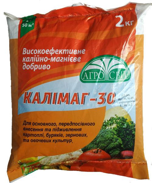 Калимаг-30 удобрение 2 кг Агросвит – фото, отзывы, характеристики в ...