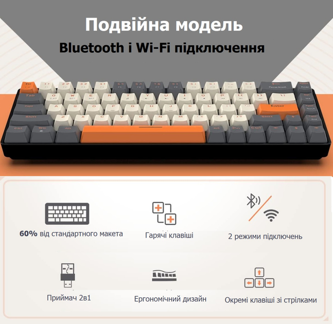 Універсальна бездротова Bluetooth Wi Fi клавіатура на 68 клавіш K 68