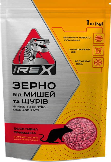 Зерно от мышей и крыс iRex 1000 г (IRR007) – купить онлайн на ROZETKA
