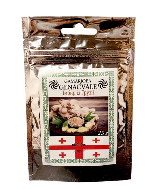 Имбирь молотый 25 г из Грузии Gamarjoba Genacvale от продавца: Healthy ...
