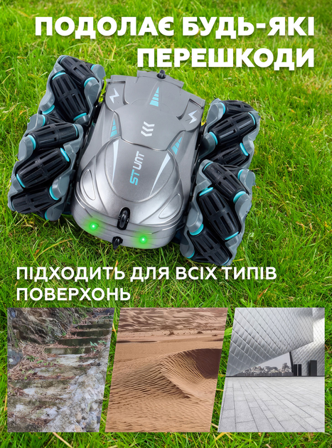 Машинка на радиоуправлении / перевертыш на пульте управления / большая ...